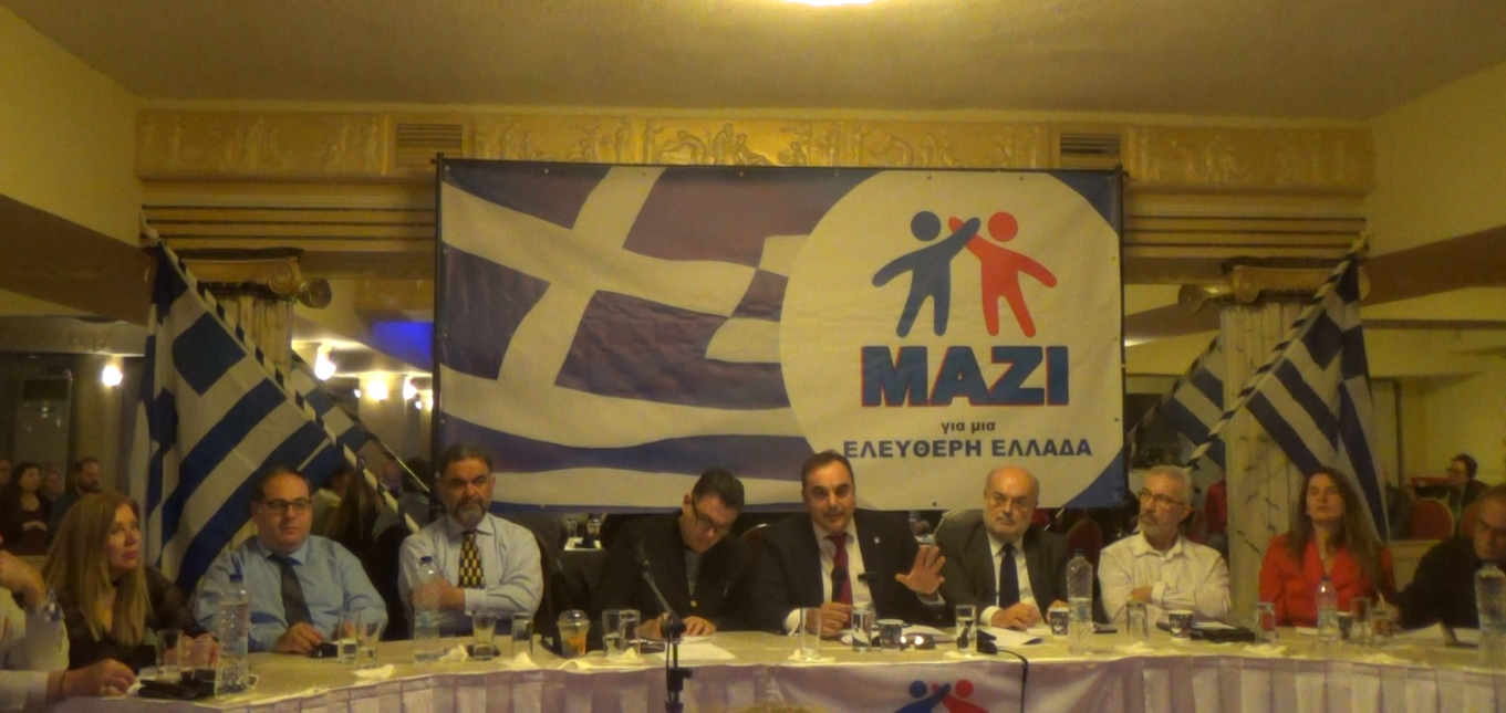ΥΠΟΨΗΦΙΟΙ ΒΟΥΛΕΥΤΕΣ (Εκλογές 21.5.2023) – mazi-ellada.gr